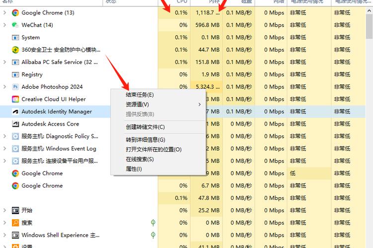 惠普电脑卡顿反应慢怎么处理图标