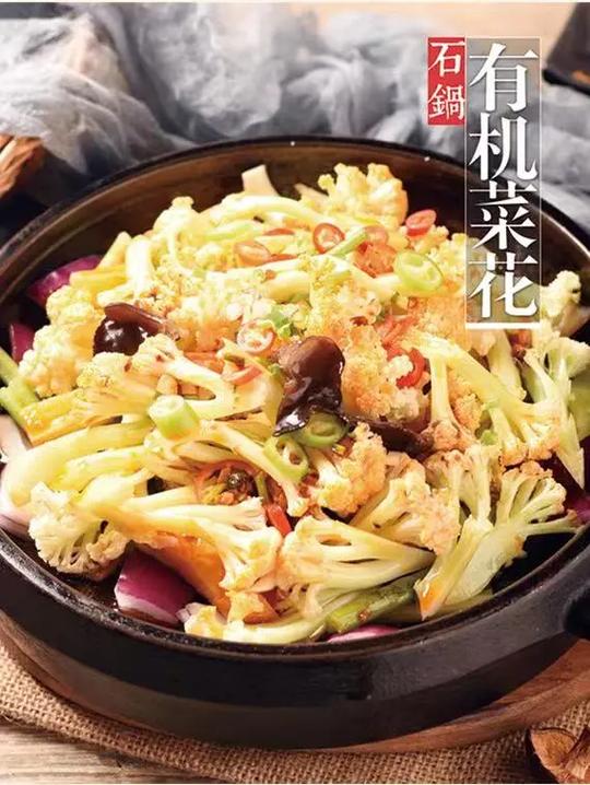 石锅菜加盟店哪家最正宗