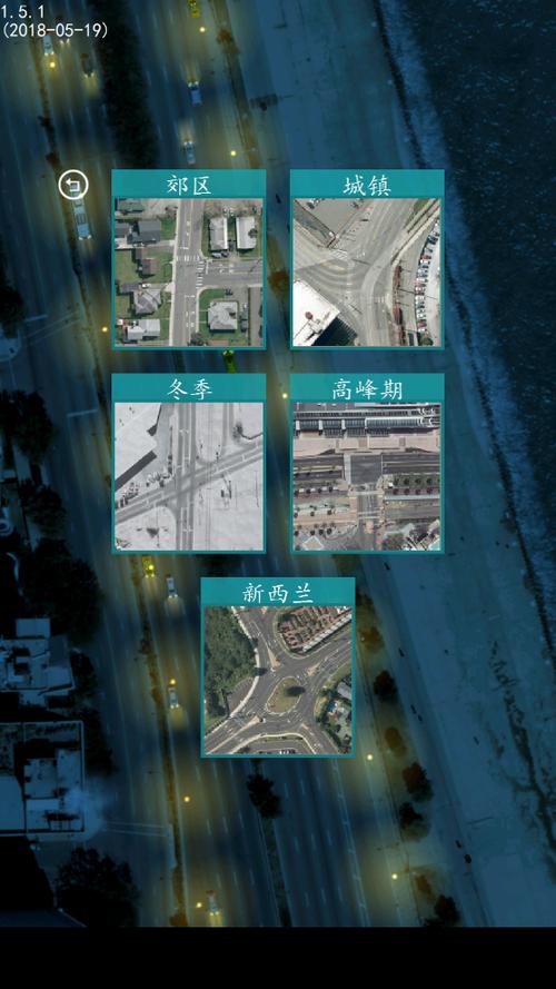 控制2汉化版下载安装截图