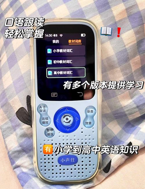 即刻复读机安卓下载截图