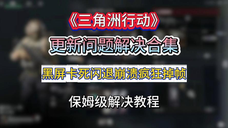 解决低帧的方法总结图标