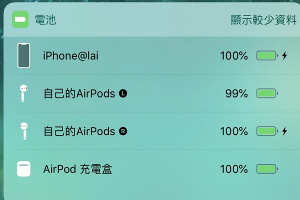 airpods pro看电量图标