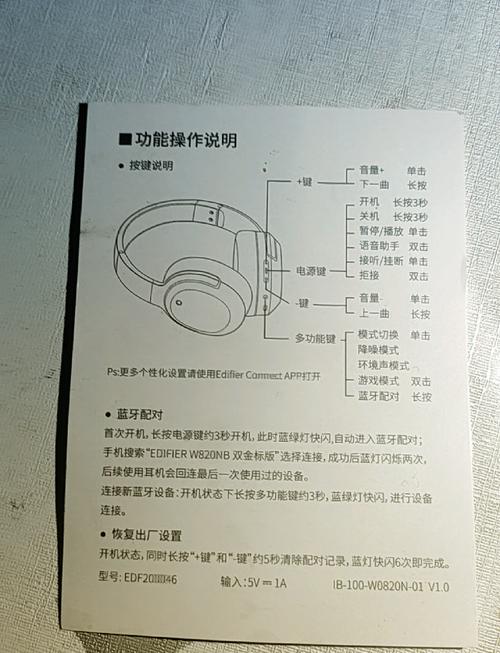 漫步者耳机丢了一只怎么办