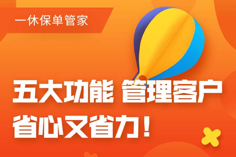 打开我的保单查询我的电子保单图标