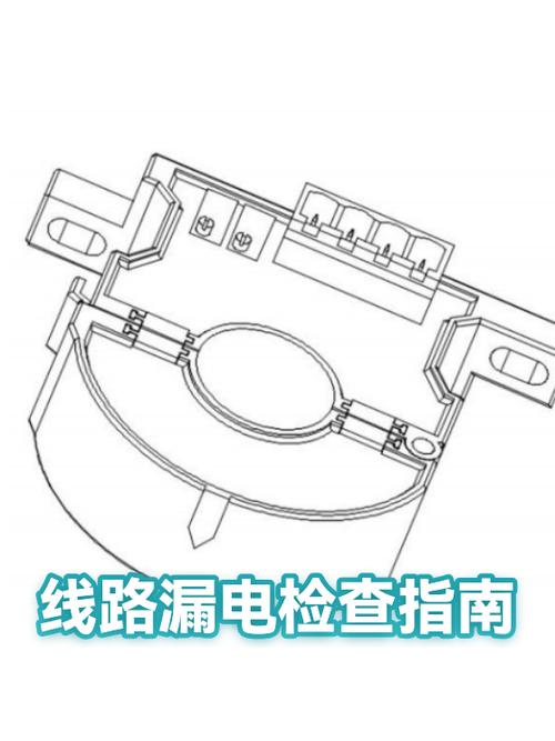 检查线路漏电最好的方法截图