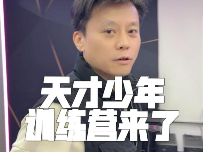 天才训练营角色介绍图标