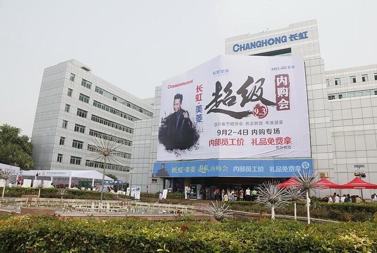 公司内购是什么意思图标