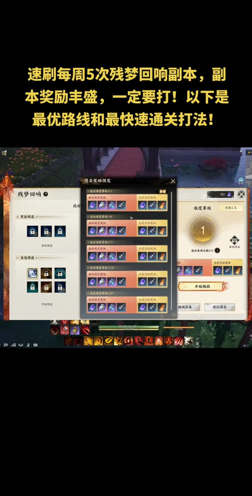 诛仙新任务图标