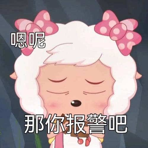 美洋洋搞笑图片图标