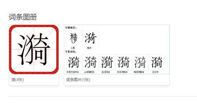 涟漪现代文阅读答案图标