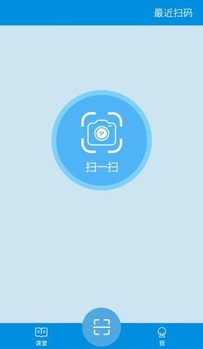 青只课堂官网入口图标