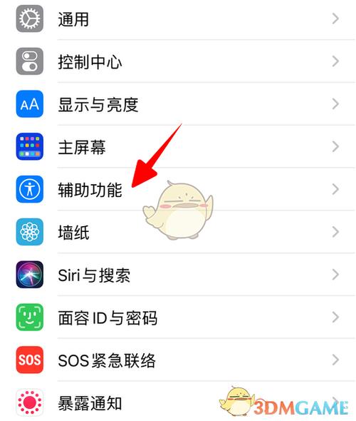苹果下载怎么按两下侧边按钮截图