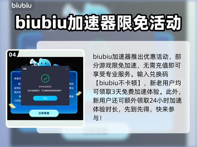 魔灵召唤兑换码领取