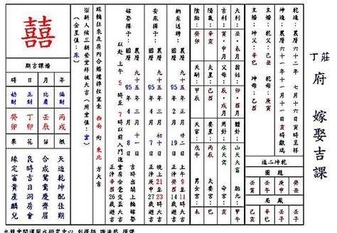 风水168截图