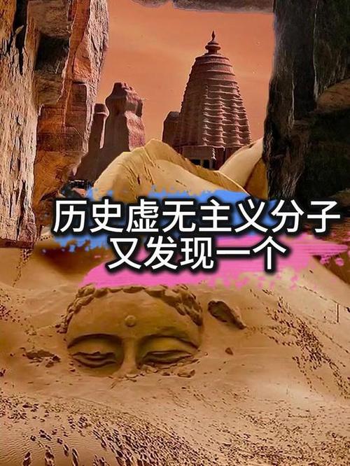 历史时代虚无6.0图标