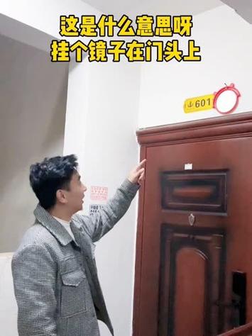 凸镜一般人不敢挂图标