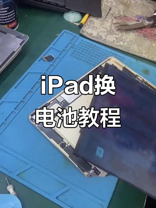 旧ipad怎么处理图标