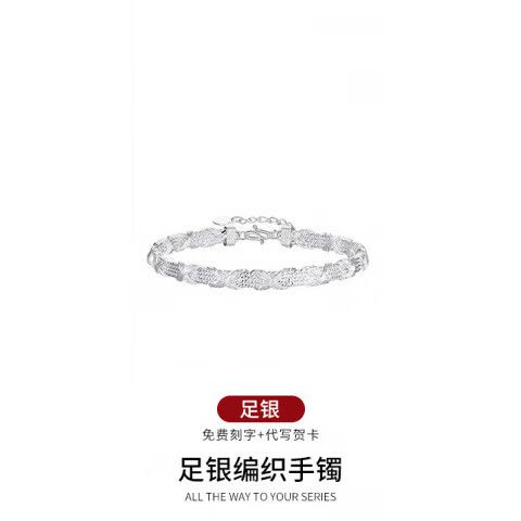 手环激活了可以退货吗图标