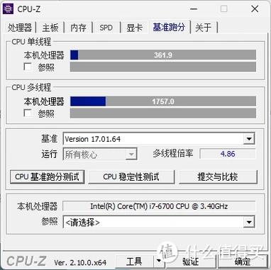 CPU性能模式图标