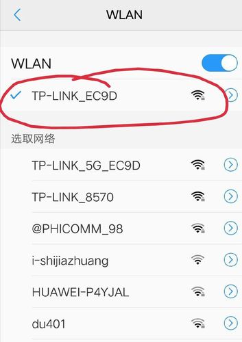 vivo手机wifi分享图标