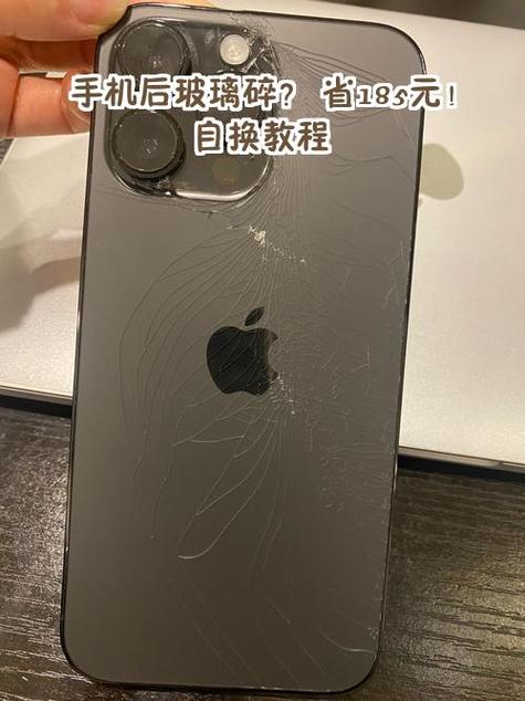 手机表面玻璃碎了怎么换图标