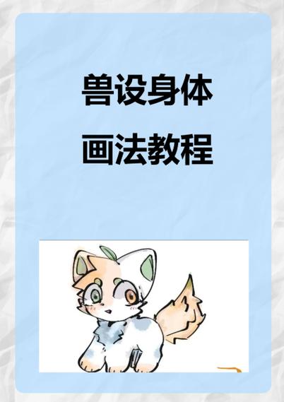 测测你适合的兽设游戏截图