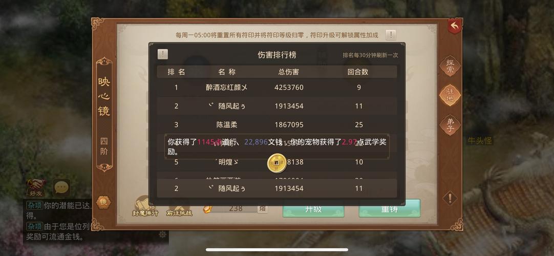 问道三个字名字大全图标