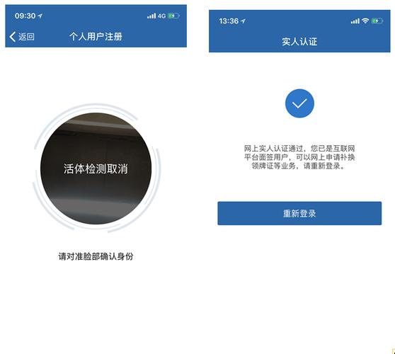 未登录别人能看到是谁吗