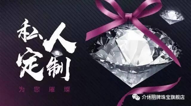 钻石回收图标