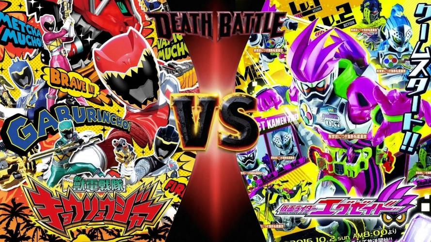 假面骑士vs兽电战队图标