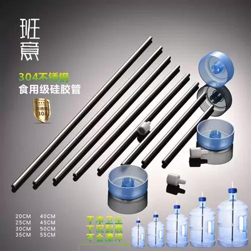 茶台吸水器不出水了图标