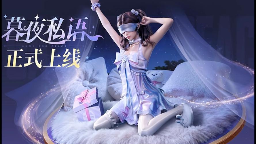 和平精英新赛季皮肤图标