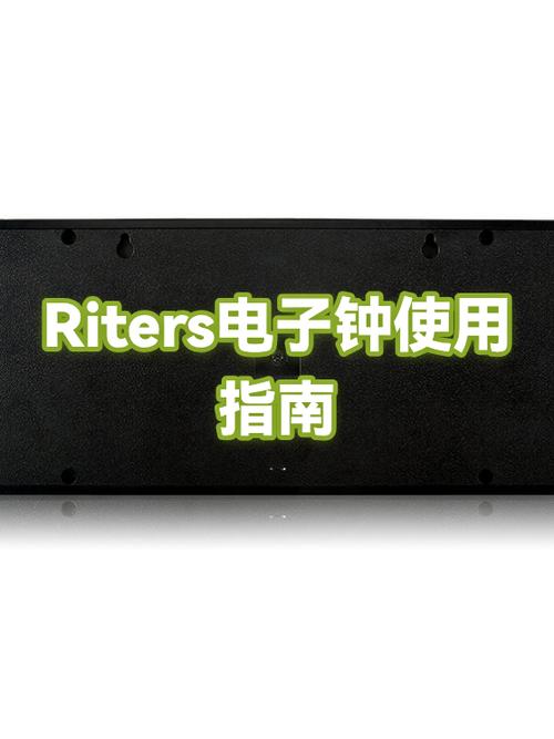 电子钟三个按键图解图标