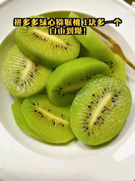 拼多多果实成熟后怎么收果实图标