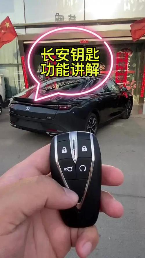 车钥匙锁车里胶带开门技巧图标