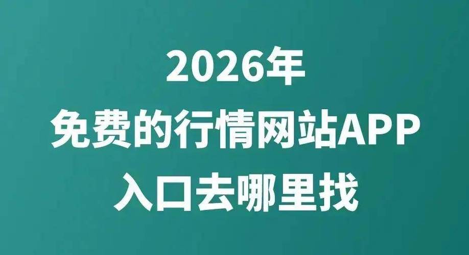 2026百度下载安装