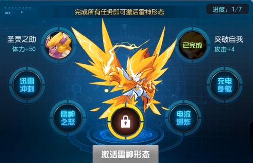 雷伊获取方法图标