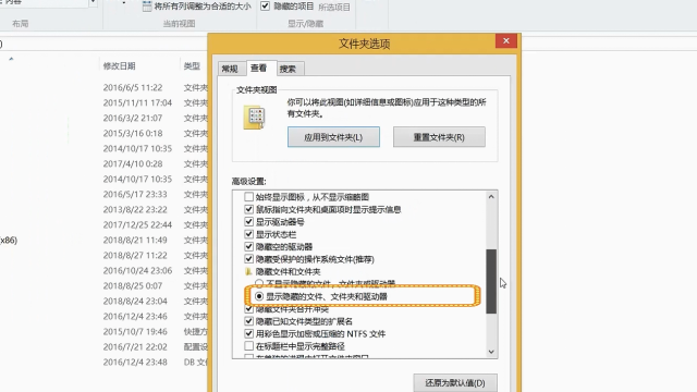360战网如何改id截图