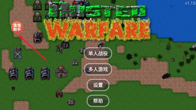 铁锈战争破解版下载超多模组