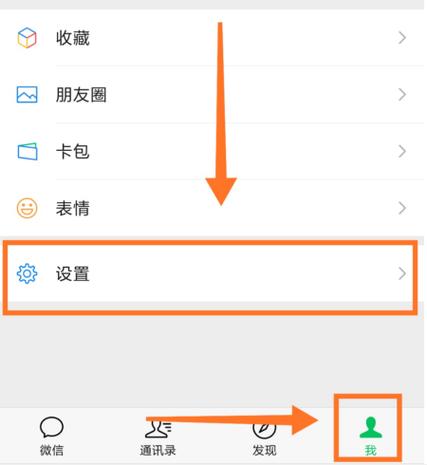 手机变成听筒怎么取消OPPO截图