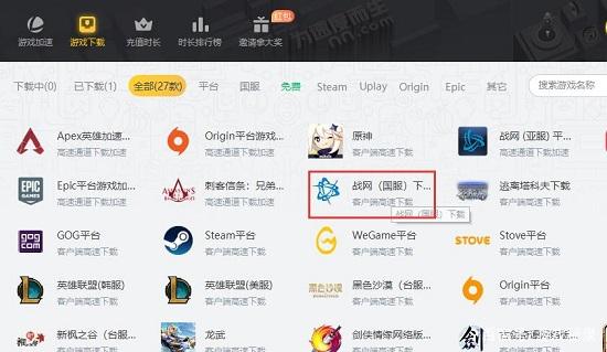 使命召唤国际服怎么进