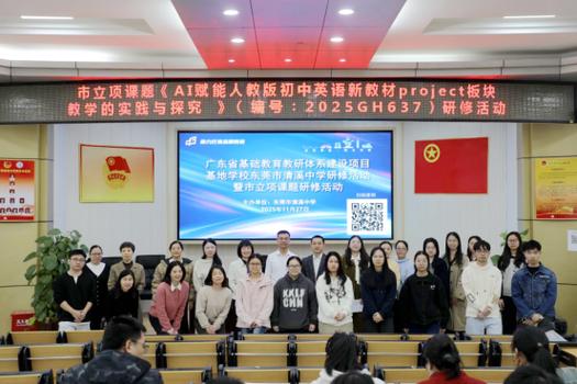 校园智慧英语平台下载图标