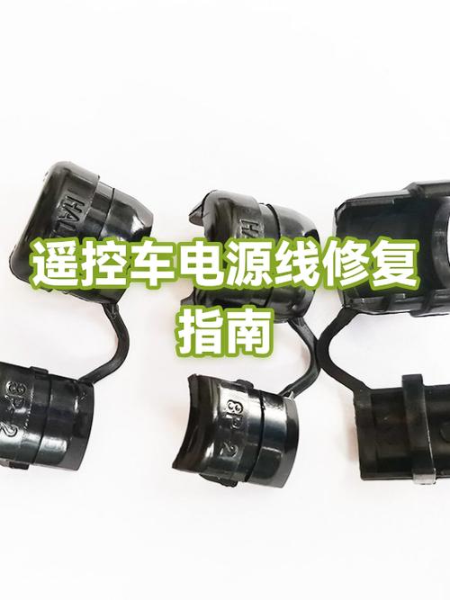 遥控车的遥控器坏了怎么办图标