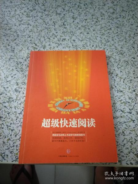 快点阅读旧版大全图标