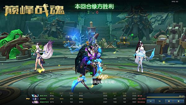 战魂之巅哪个英雄厉害图标