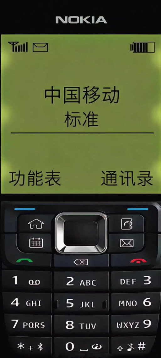 诺基亚手机屏保图标