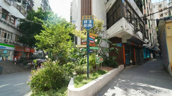 app建筑巷图标