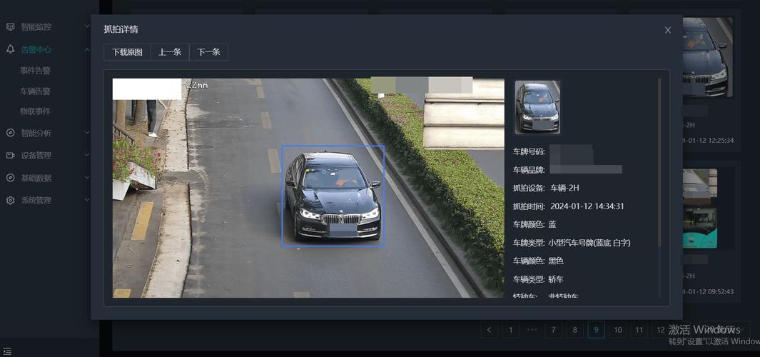 红绿灯杆上单个摄像头对着路口对面图标