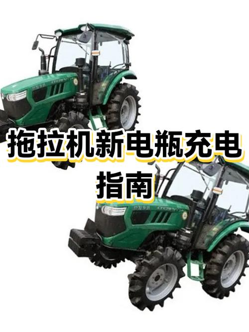 拖拉机电瓶不存电怎么修复图标