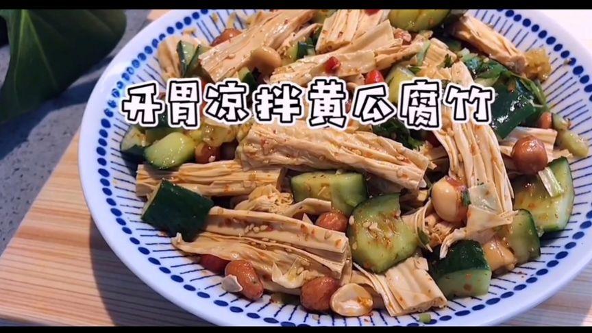 香香腐竹闪退怎么办图标